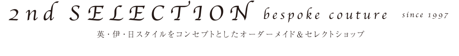 2nd SELECTION weblog - セカンド・セレクシオンオフィシャルブログ
